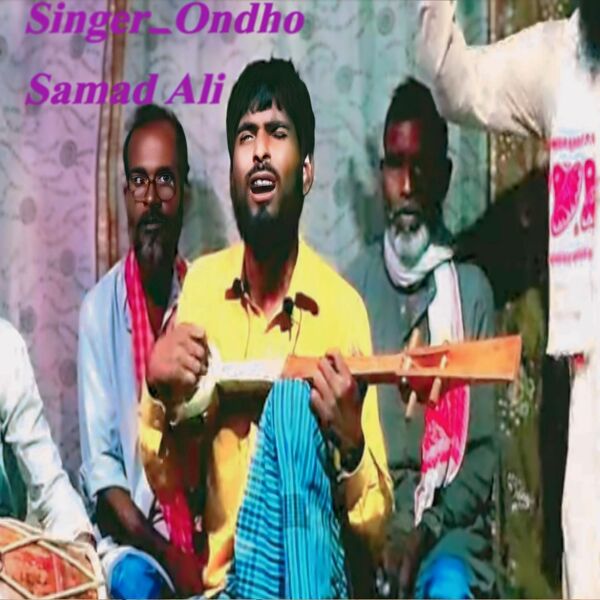 Bondhu Tomai Bine Amar Pran, Ondho Samad Ali - Qobuz