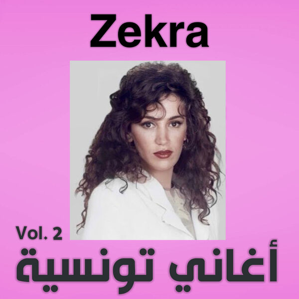 Aghani Tunisia,Vol. 2, Zekra - Qobuz