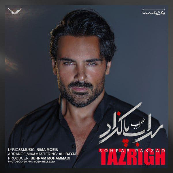 Álbum Tazrigh, Sohrab Pakzad | Qobuz: download e streaming de alta ...
