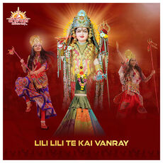 Lili Lili Te Kai Vanray, MVTY DHAM - Qobuz