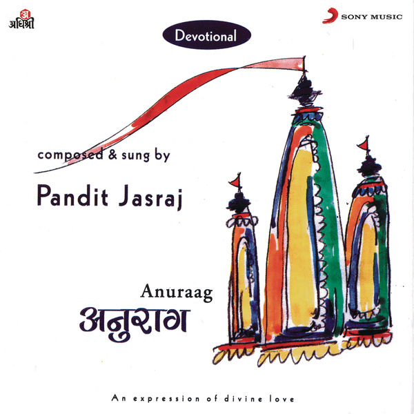 Anuraag, Various Artists - Qobuz