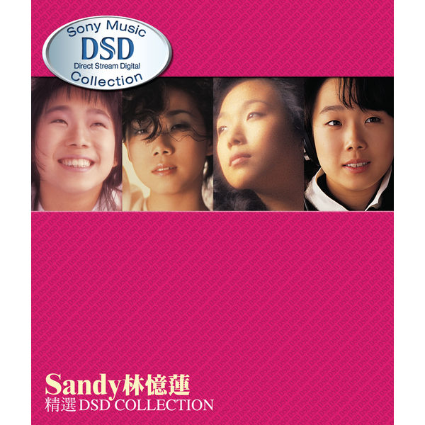 Sandy Lam DSD Collection, Sandy Lam - Qobuz