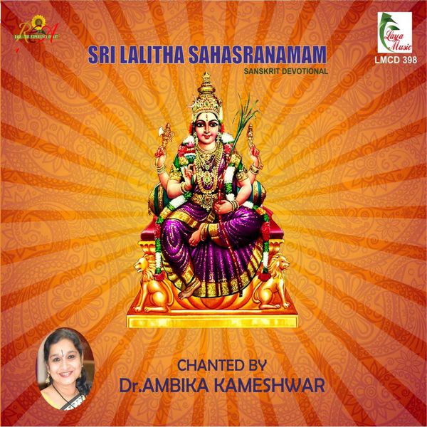 Sri Lalitha Sahasranamam, Dr. Ambika Kameshwar - Qobuz