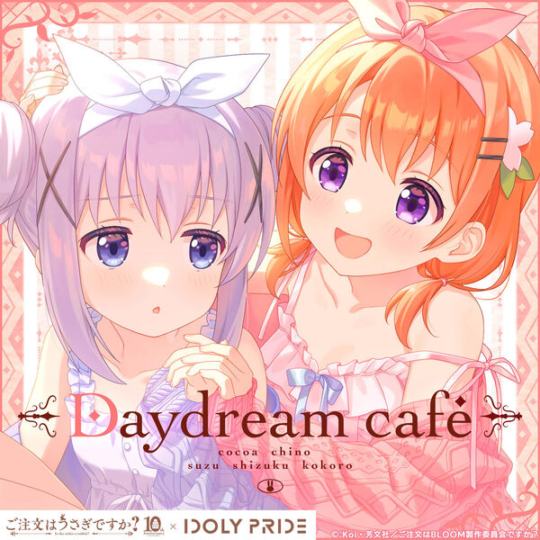 Daydream cafe, Suzu Narumiya (CV:Kanata Aikawa) - Qobuz