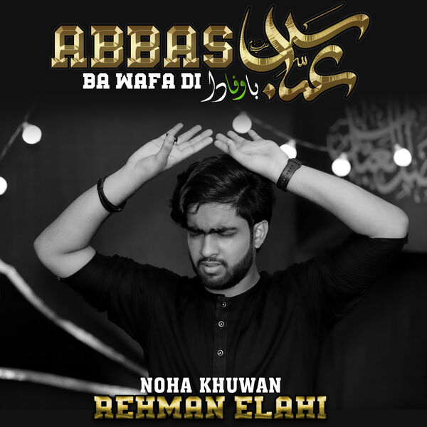 Abbas Ba Wafa Di Haye Jan Si Sakina, Rehman Elahi - Qobuz