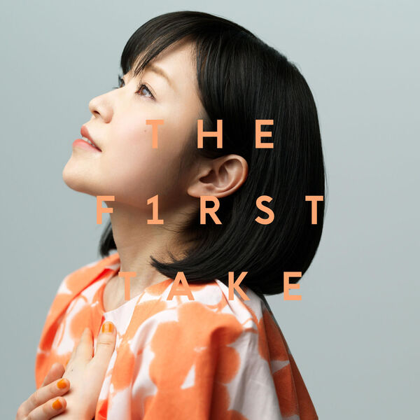 明日への扉 - From THE FIRST TAKE, Ai Kawashima - Qobuz