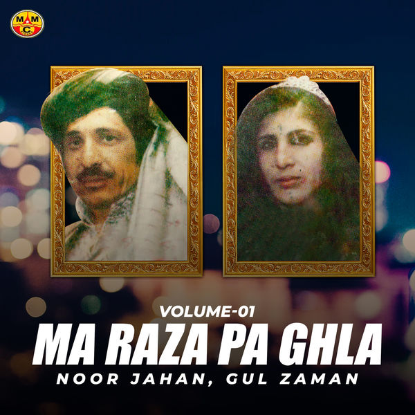 Álbum Ma Raza Pa Ghla, Vol. 01, Noor Jahan | Qobuz: download e ...