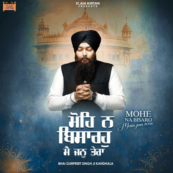 Mohe Na Bisaro Main Jan Tera, Bhai Gurpreet Singh Ji Kandhala - Qobuz