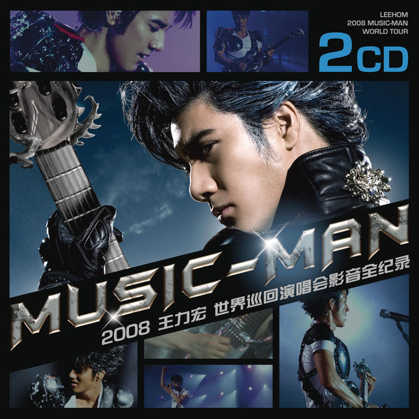 Wang Leehom 2008 MUSIC-MAN World Tour (Live), Leehom Wang - Qobuz
