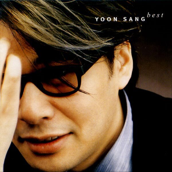 윤상 베스트, Yoon Sang - Qobuz