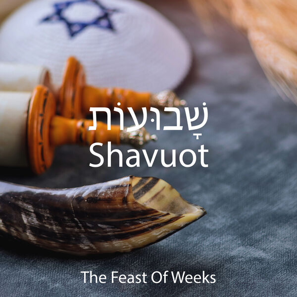 שָׁבוּעוֹת Shavuot ︎ The Feast Of Weeks: Musical Poems To Praise The ...