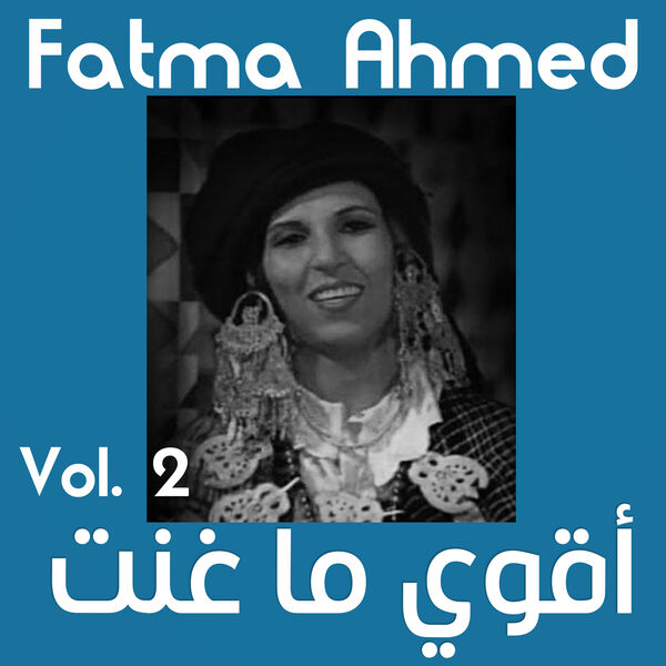 The Best Of, Vol. 2, Fatma Ahmed - Qobuz