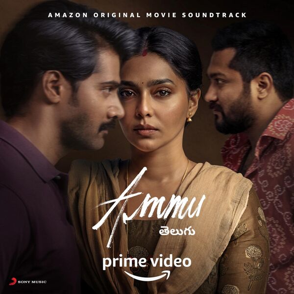 Ammu (Original Motion Picture Soundtrack), Bharath Sankar - Qobuz