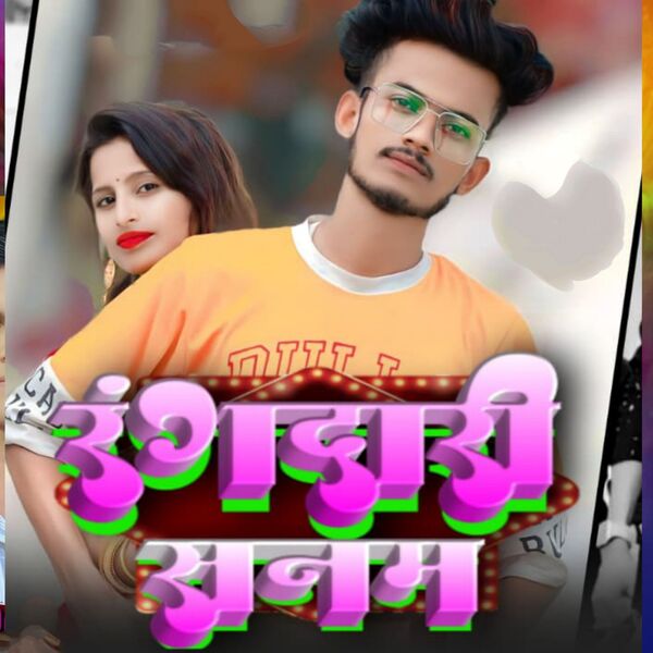 Rangdari Sanam, Neeraj Singhaniya - Qobuz