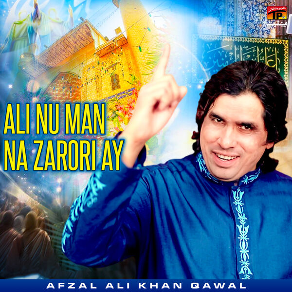 Ali Nu Man Na Zarori Ay - Single, Afzal Ali Khan Qawal - Qobuz