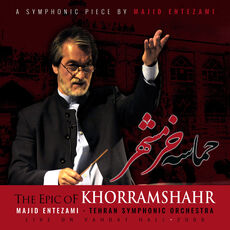 The Epic of Khorramshahr (Live), Majid Entezami - Qobuz