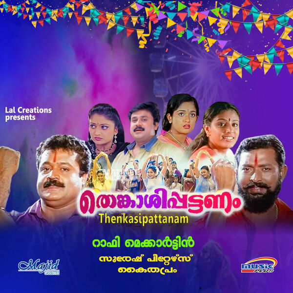 Thenkasipattanam (Original Motion Picture Soundtrack), Suresh Peters ...