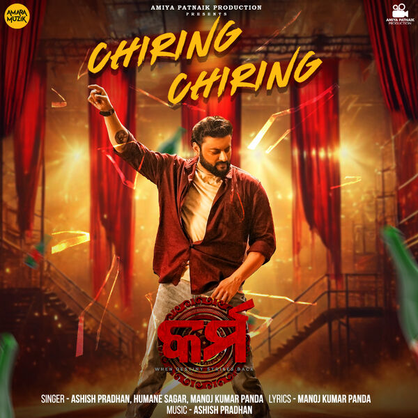Chiring Chiring (From "Karma"), Ashish Pradhan - Qobuz