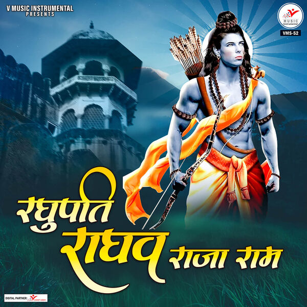 Raghupati Raghav Raja Ram, Ashish Ahuja - Qobuz