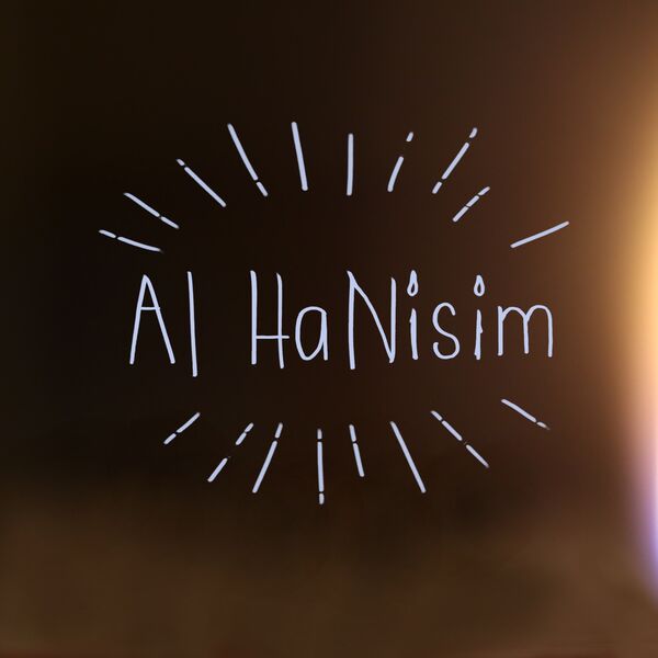Al Hanisim, Kaley Halperin - Qobuz