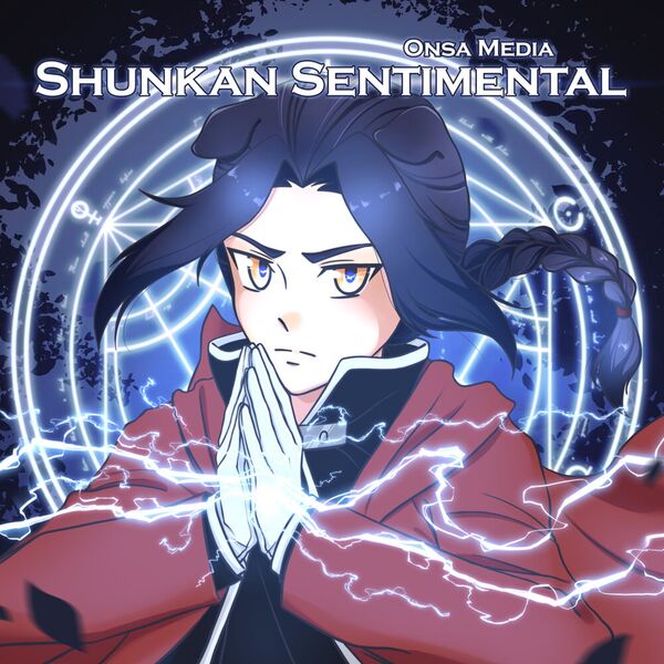 Shunkan Sentimental, Onsa Media - Qobuz