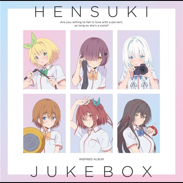 HENSUKI JUKE BOX, Various Artists - Qobuz