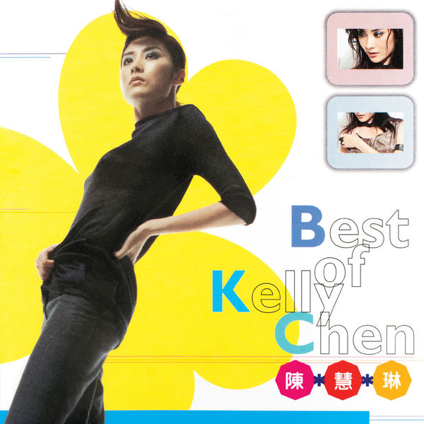 Best Of Kelly Chen, Kelly Chen - Qobuz