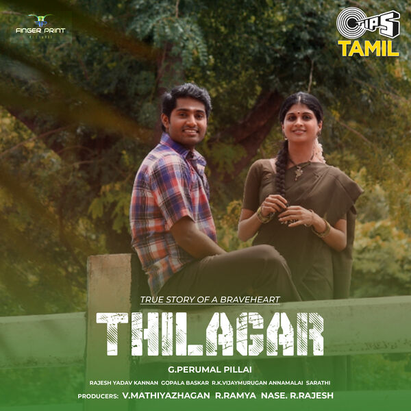 Thilagar, Kannan - Qobuz