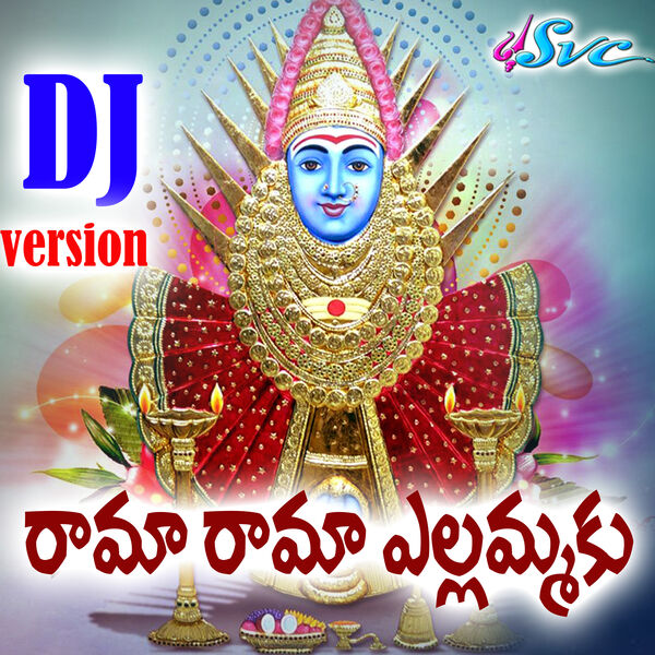 Rama Rama Yellammaku DJ Song, Jangi Reddy - Qobuz