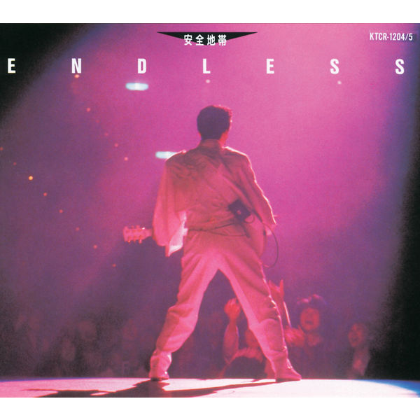 Endless, Anzenchitai - Qobuz