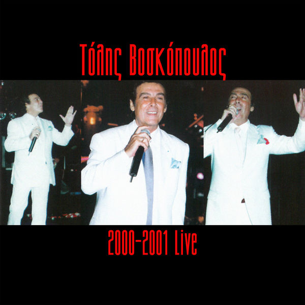 Tolis Voskopoulos 2000 - 2001 (Live), Tolis Voskopoulos - Qobuz