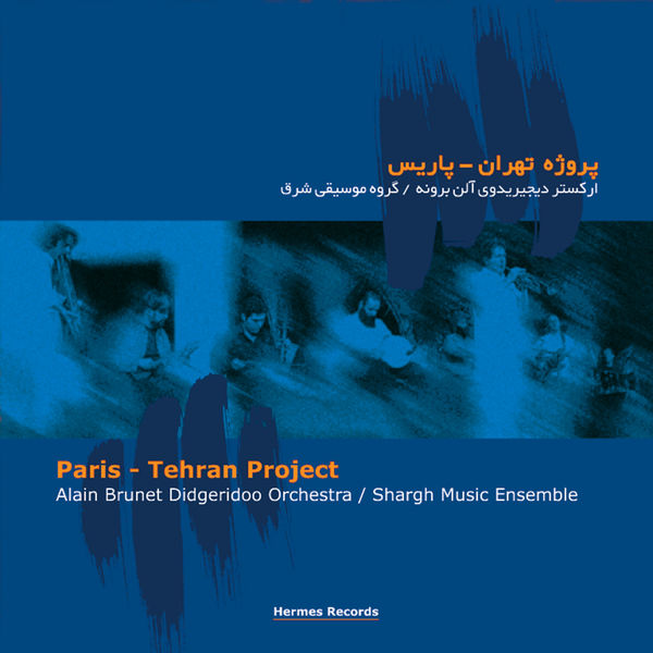 Paris Tehran Project (Live), Alain Brunet Didgeridoo Orchestra - Qobuz