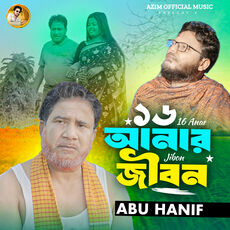 16 Anar Jibon, Abu Hanif - Qobuz