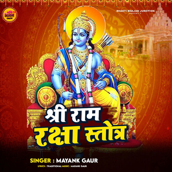 Shri Ram Raksha Stotram, Mayank Gaur - Qobuz Shri Ram Raksha Stotram, Mayank Gaur - Qobuz