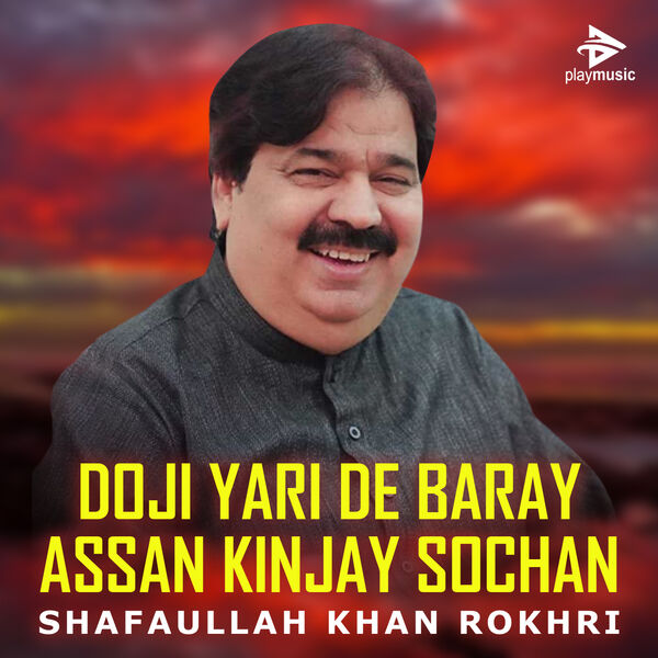 Doji Yari De Baray Assan Kinjay Sochan, Shafaullah Khan Rokhri - Qobuz