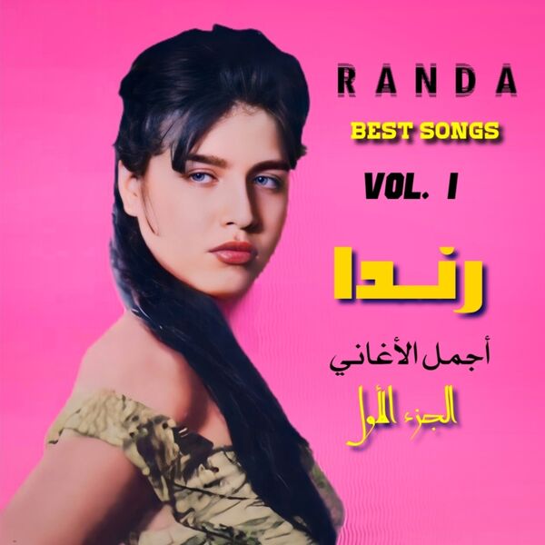 Best Songs, Randa - Qobuz