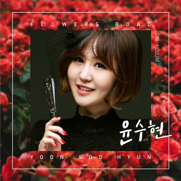 Belated Regret, YOON SOO HYUN - Qobuz