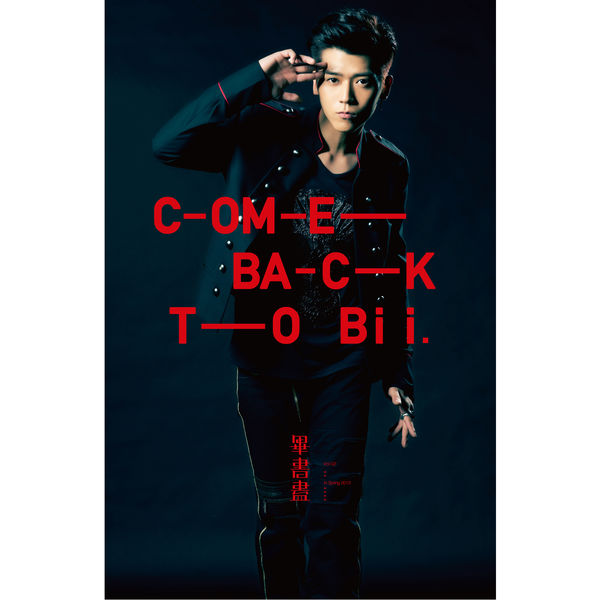 COME BACK TO Bii, 畢書盡 - Qobuz