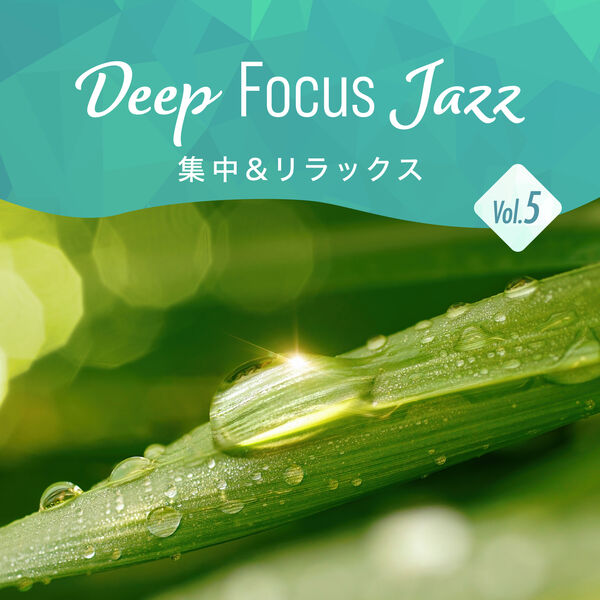 Deep Focus Jazz -Concentration & Relaxation- Vol.5, Circle of Notes - Qobuz