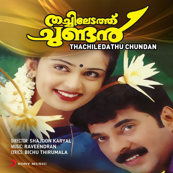 Thachiledathu Chundan (Original Motion Picture Soundtrack), Raveendran ...
