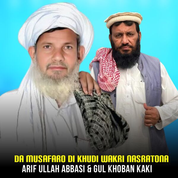 Da Musafaro Di Khudi Wakri Nasratona, Arif Ullah Abbasi - Qobuz