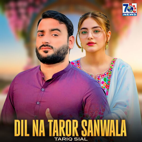 Dil Na Taror Sanwala, Tariq Sial - Qobuz