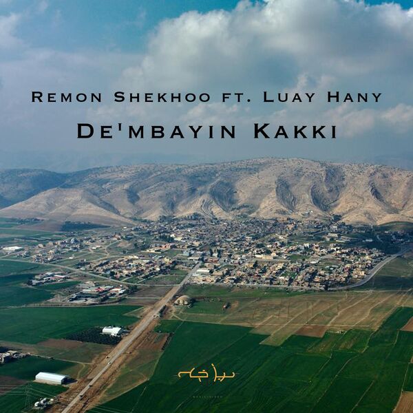 De'mbayin Kakki (feat. Luay Hany), Remon Shekhoo - Qobuz