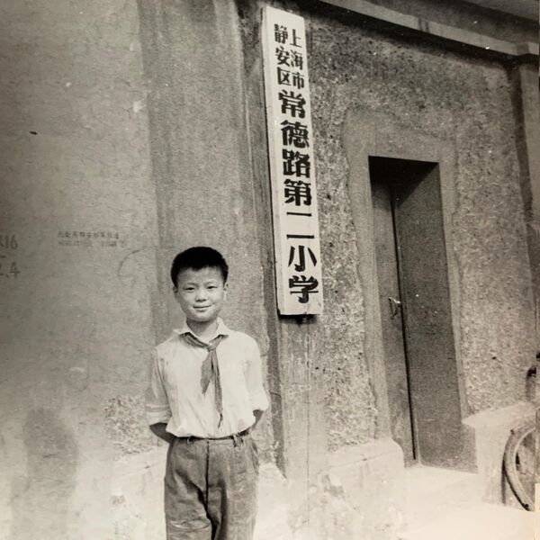 上海滩, Henry Zhi Min Qian - Qobuz