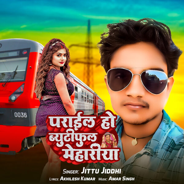 Parael Ho Beautiful Mehariya, Jittu Jiddhi - Qobuz