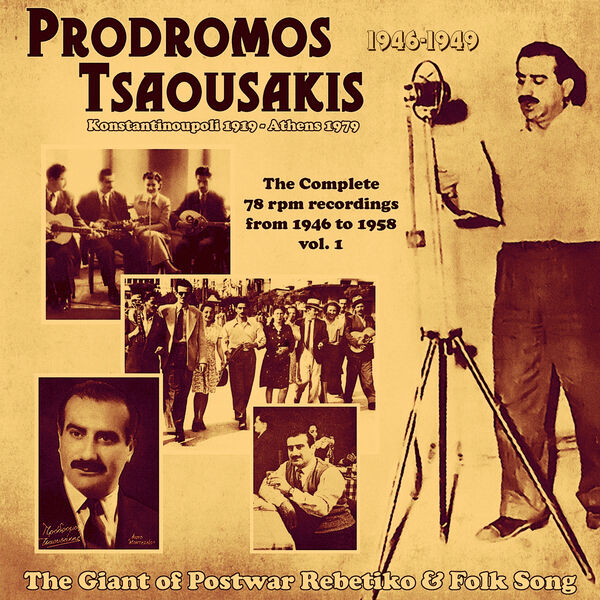 The Complete 78 Rpm Recordings, Vol. 1 (1946-1949), Prodromos ...