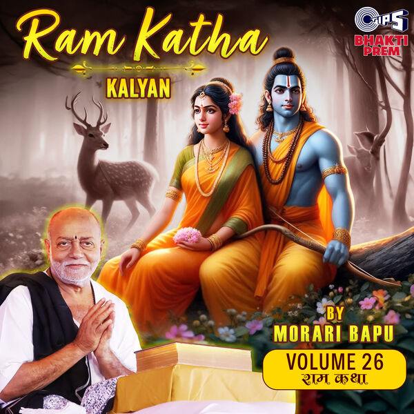 Ram Katha By Morari Bapu Kalyan, Vol. 26 (Ram Bhajan), Morari Bapu - Qobuz