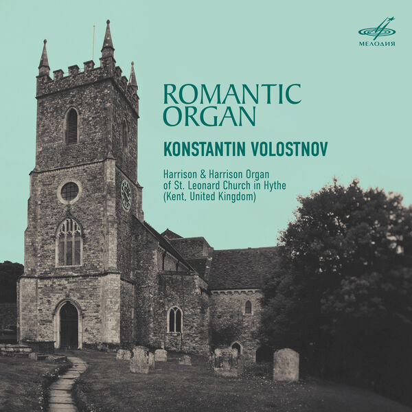 Romantic Organ, Konstantin Volostnov - Qobuz
