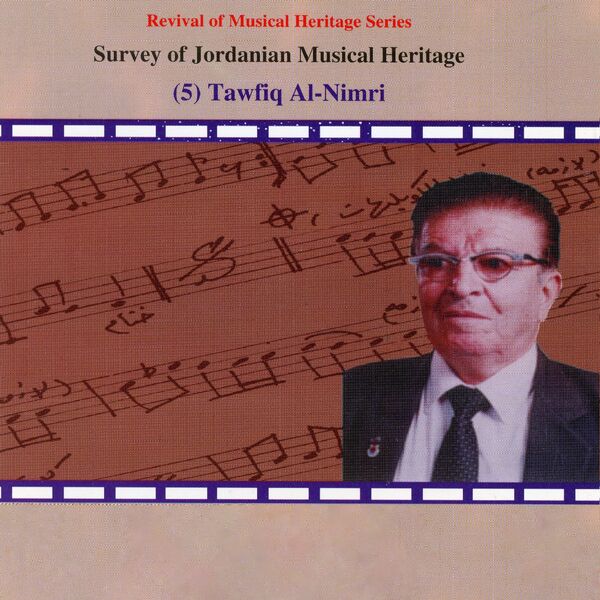 Survey of Jordanian Musical Heritage (5), Tawfiq Al-Nimri - Qobuz