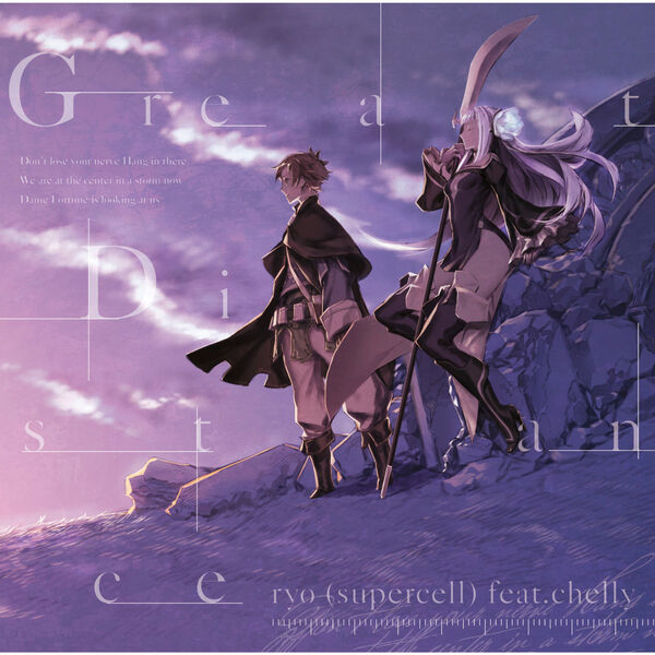 Great Distance, ryo (supercell) - Qobuz